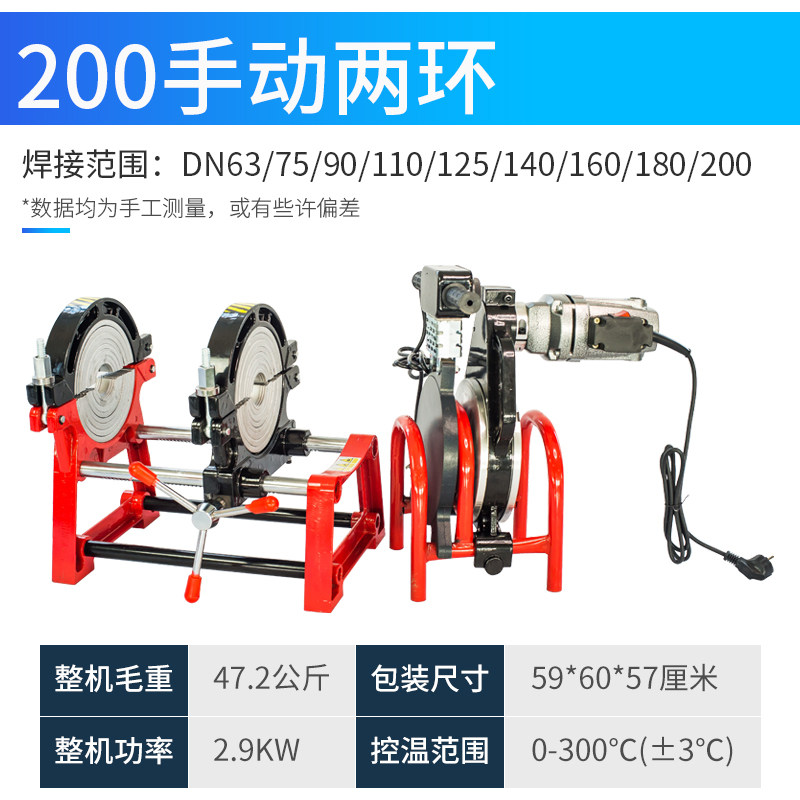 [USD 257.32] pe pipe hot fusion plug-in welding machine fully automatic ...