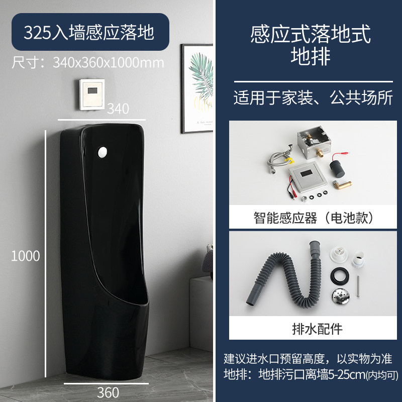 [USD 177.18] Nordic Black Ceramic Wall Hanging Urinal Automatic Pee ...