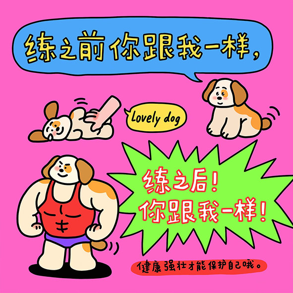 PIDO STORE Original Illustration Ins Wall Decoration Cute Cartoon ...