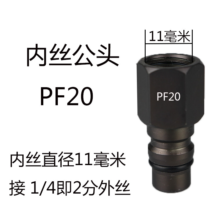 [USD 5.40] Pneumatic Fast Connector Male Small Head Male Plug External ...