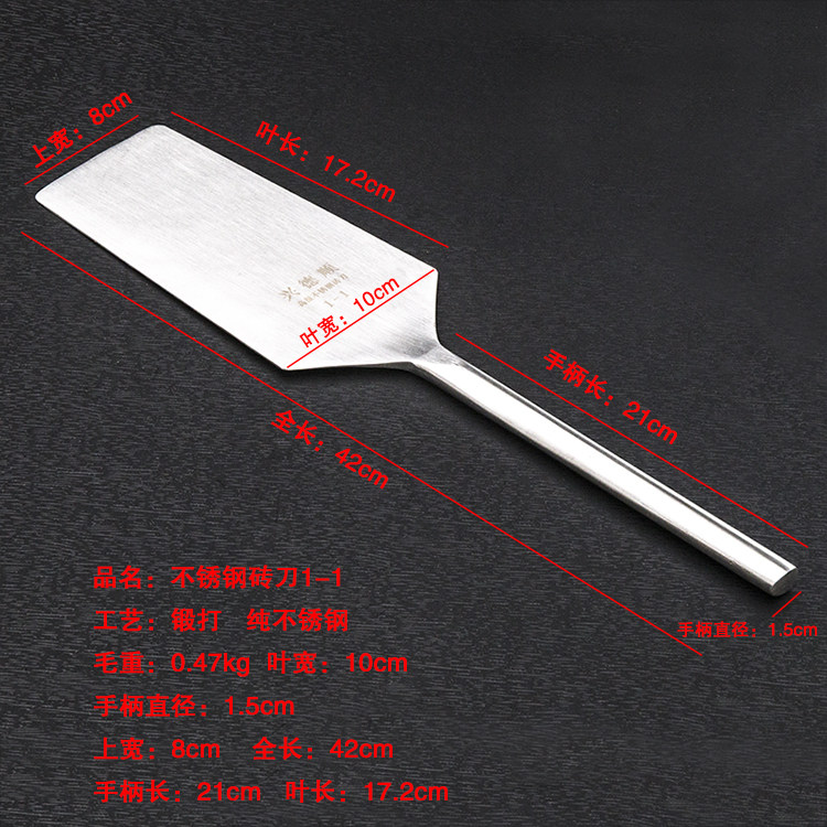 [USD 21.31] Stainless Steel Brick Knife Mud Knife Knife Large New Wall ...