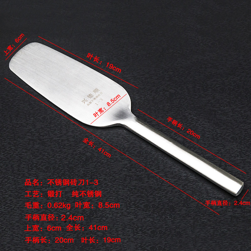 [USD 21.31] Stainless Steel Brick Knife Mud Knife Knife Large New Wall ...