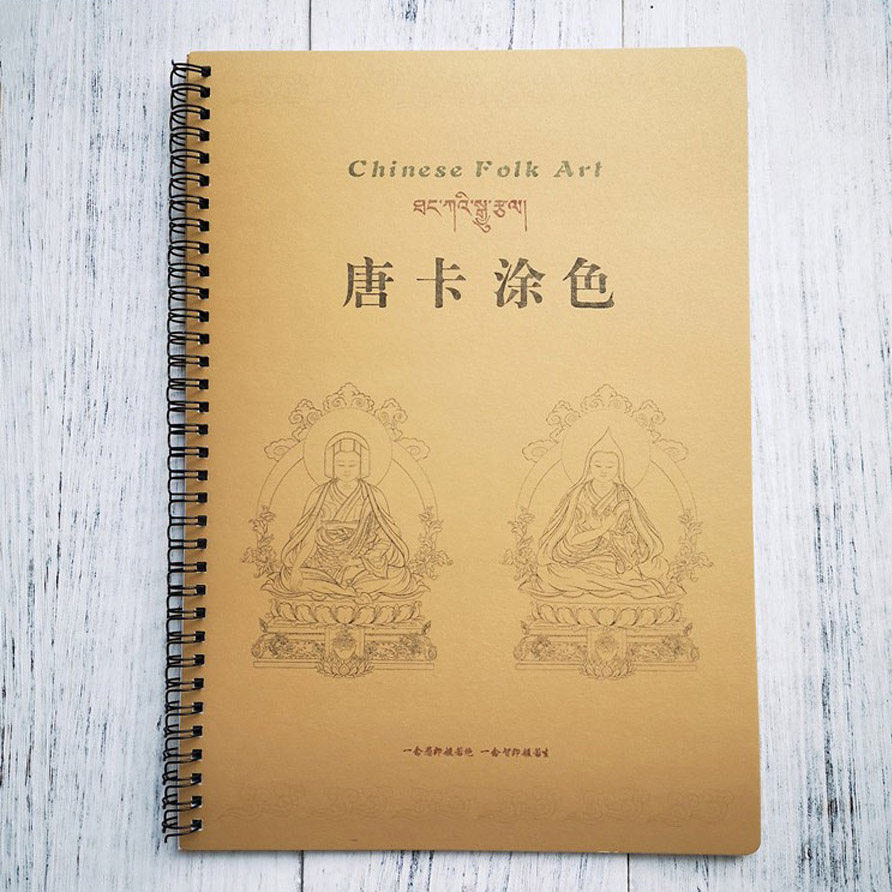 [USD 18.63] Tangka painted white painting adult quiet heart DIY hand ...
