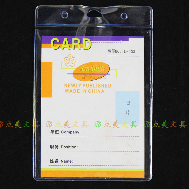 [USD 3.97] - Wholesale from China online shopping | Buy asian products ...