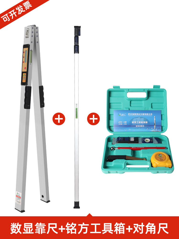 [USD 43.12] Digital Leaning Ruler 2m Folding Electronic Aluminum Alloy ...