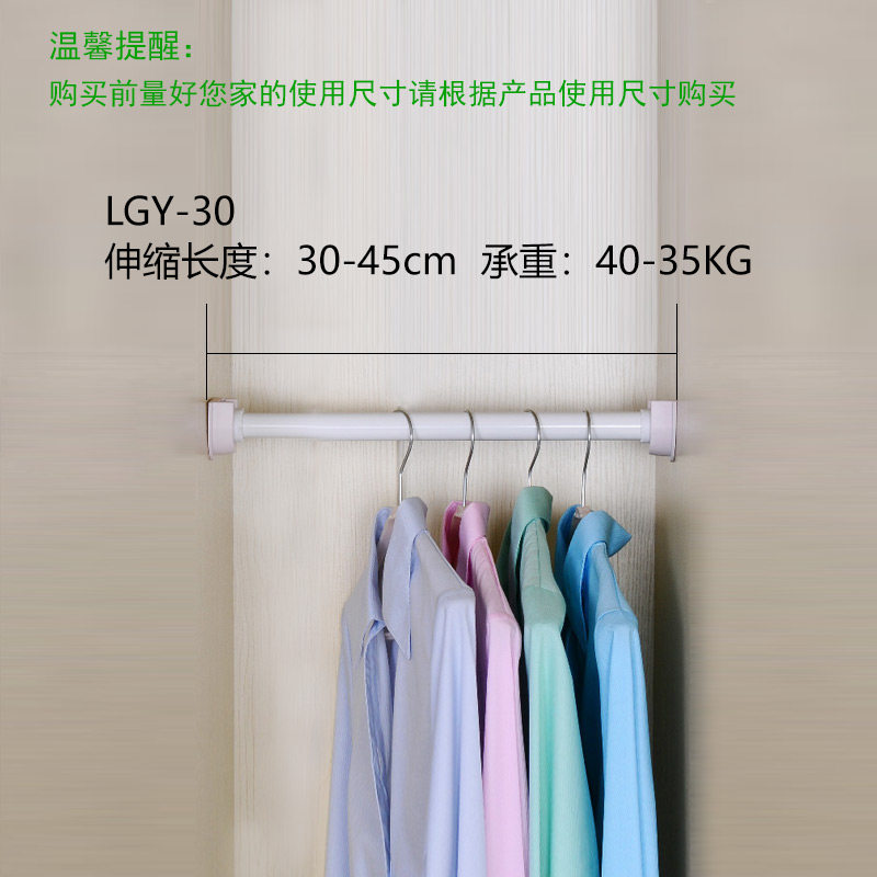 [USD 9.53] Buco stick fixed the telescopic folk wardrobe stick hanging ...