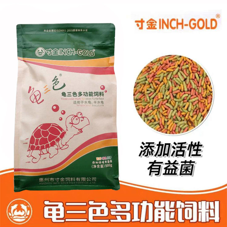 [USD 8.31] Golden Turtle Feed Turtle Feed Stone Money Turtle Feed ...