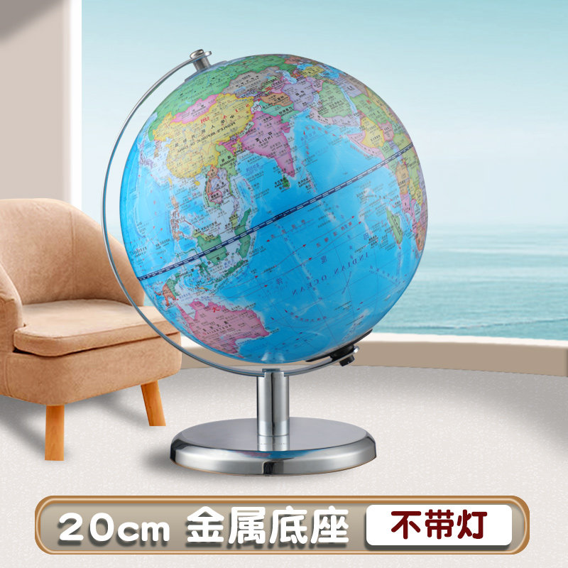 [USD 16.45] Dell Globe Junior High School Student Genuine 20cm Small ...