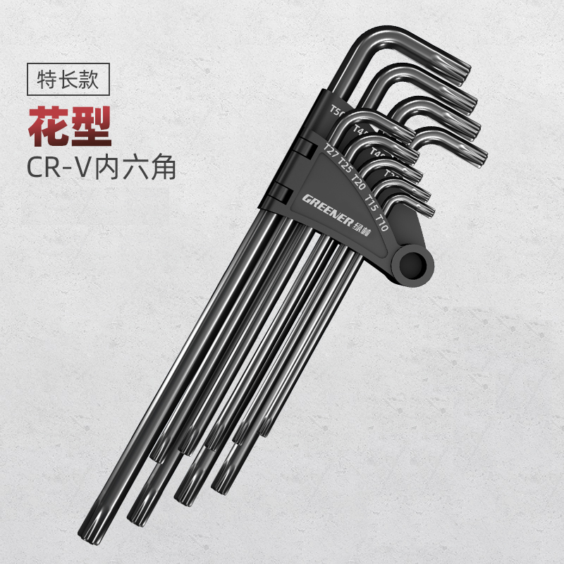 花型内六角扳手,梅花内六角规格表(第17页)_大山谷图库