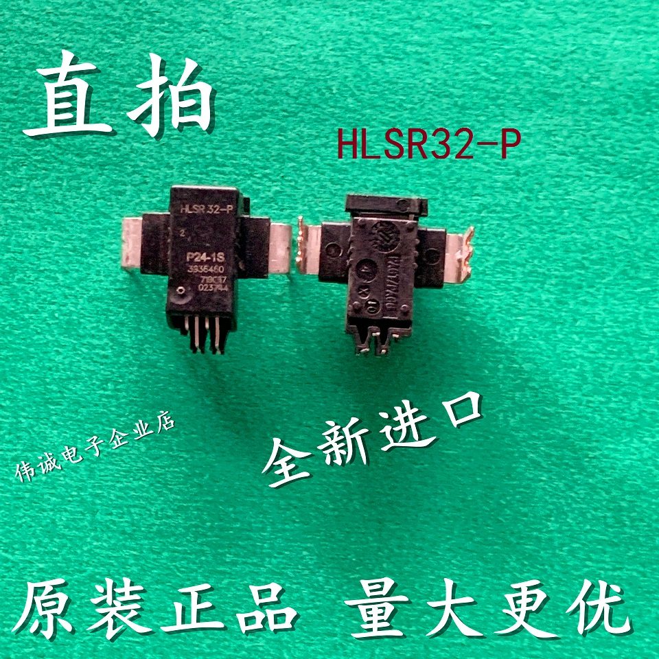 全新HCPL-0720V 網版印刷720V SOP8 光電耦合器 晶體管輸出 質量保證
