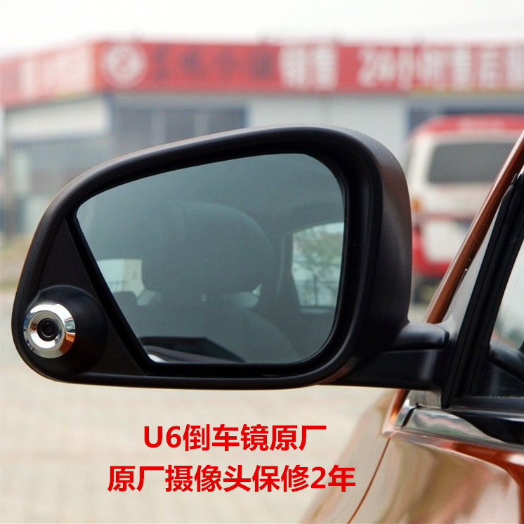 納智捷大7U6 S5MPV CEO銳3u5後視鏡摺疊電機反光鏡馬達後照鏡摺疊