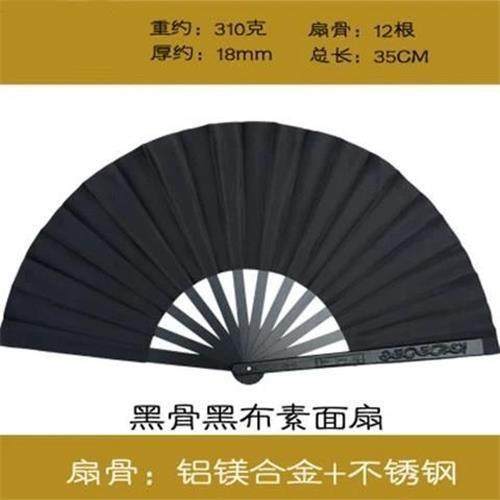 [USD 21.61] Fully Stainless Steel Bone Fan Kung Fu Tai Chi Fan Weapon ...