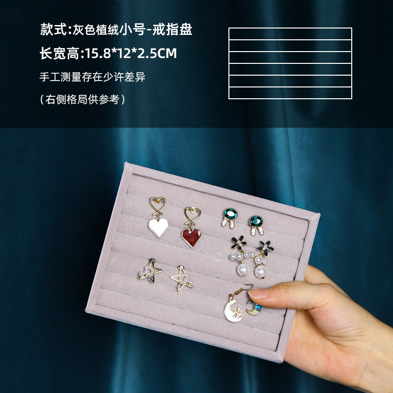 Buy Jewelry box muji jewelry storage box earrings ring necklace small ...