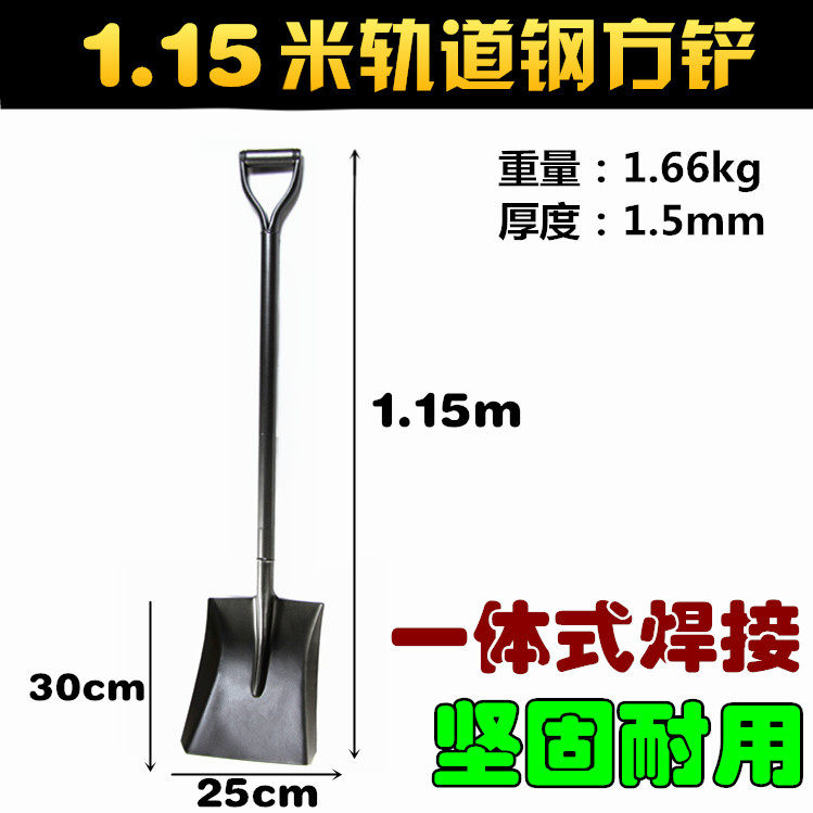 [USD 7.87] Large Coal Spatula Handle Flathead Iron Spatula Tip Sickle ...
