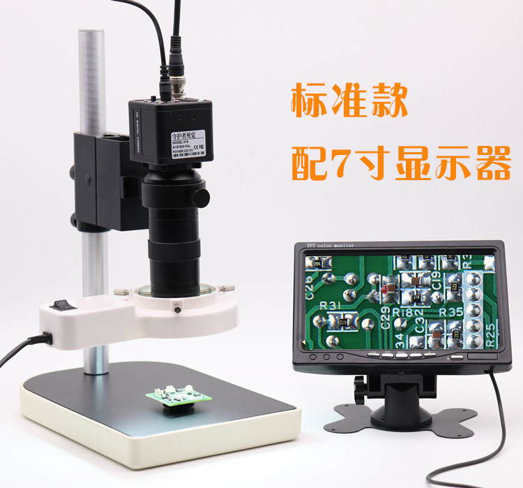 [USD 136.52] HD Mobile Phone PCB Circuit Board Repair Microscope ...
