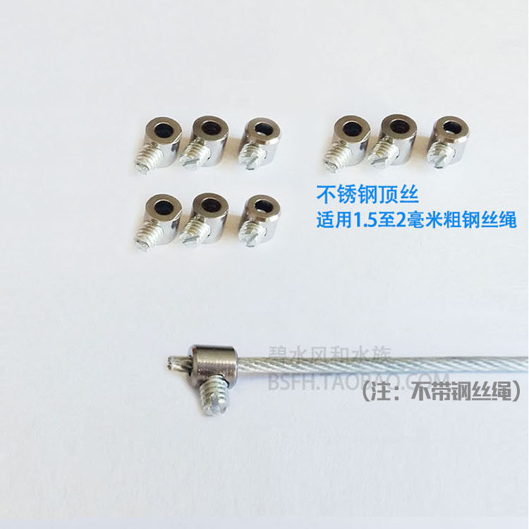 [USD 4.37] Aquarium Lamp Hanging Steel Wire Rope Lock Sling Suspension ...