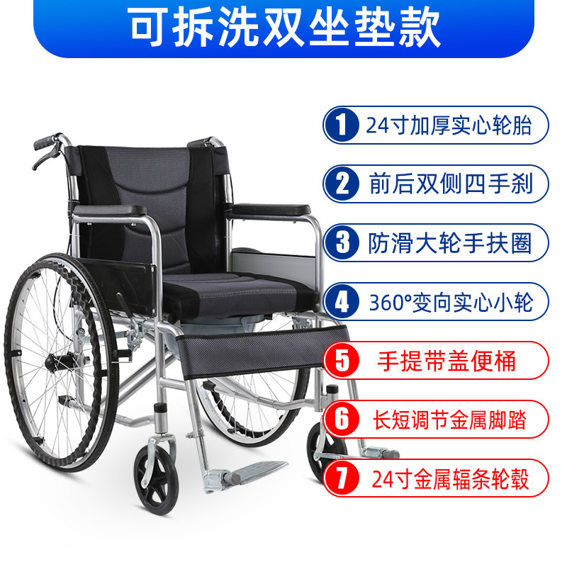 Buy Hengbeshu wheelchair elderly folding light small belt toilet multi ...