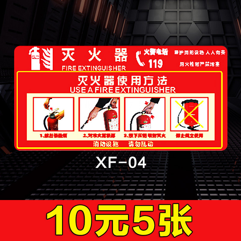 [USD 5.40] Instructions for the use of fire hydrants fire hydrants fire ...