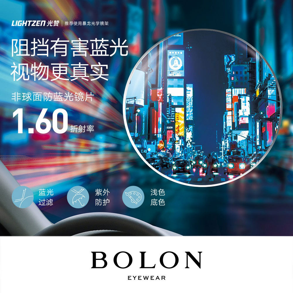 [USD 253.79] BOLON Tyrannosaurus Round Fragmental Ancient Optical ...