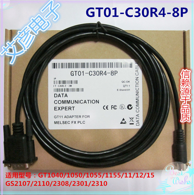 三菱連接線 GT10-C30R4-8P GT1020/1030觸控屏幕與FX系列plc通訊線