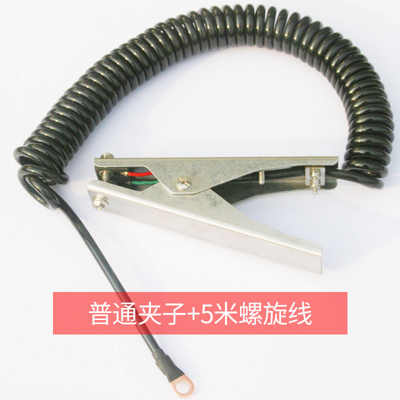 [USD 16.30] Electrostatic clamp stainless steel anti-static grounding ...