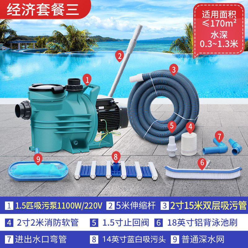 [USD 21.61] swimming pool sewage machine fish pool sludge removal ...