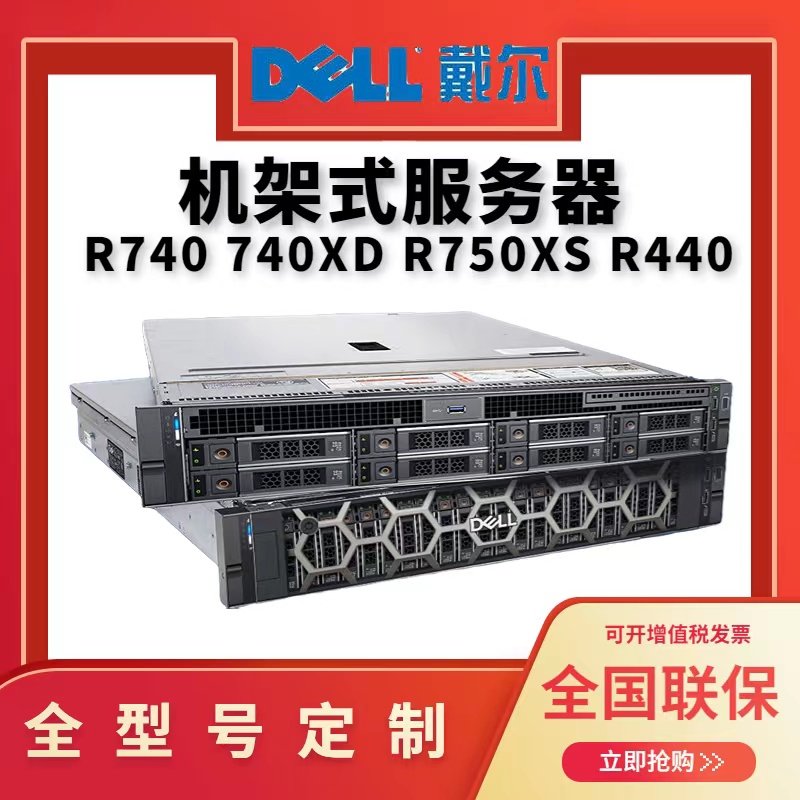 华为DP2210服务器2U机架式 扩展两颗三代处理器32内存插槽 可定制评价 - 淘宝网