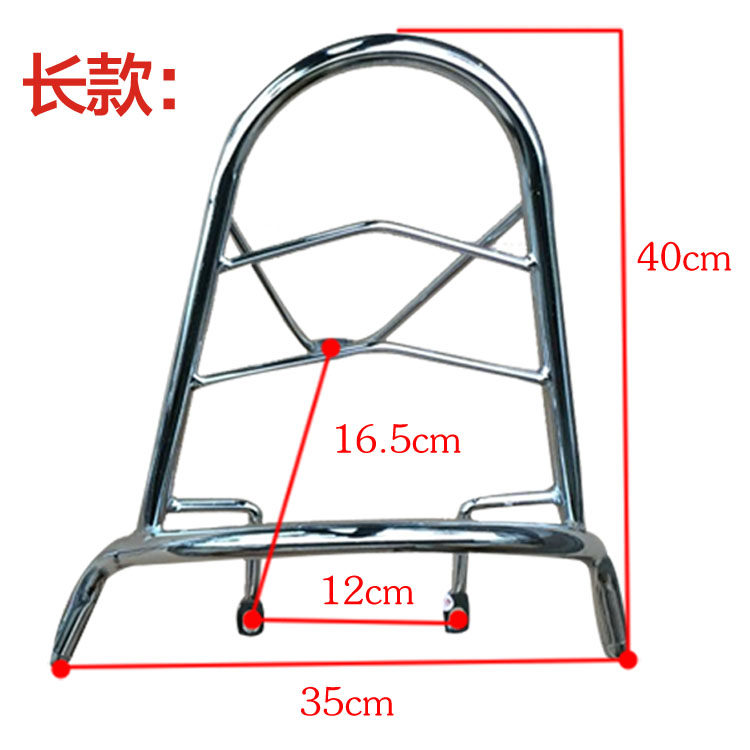 [USD 11.24] For Electric Motorcycle Turtle Car Rear Rack Yardi Emma ...