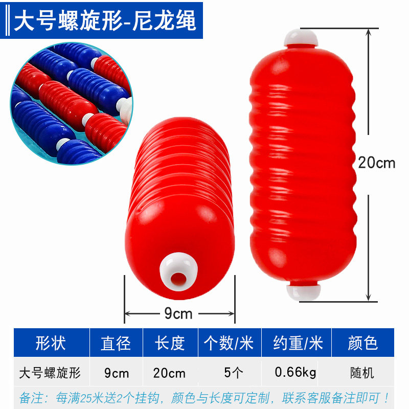 [USD 8.93] Swimming Pool Lane Line Separator Line Spiral Float Race ...
