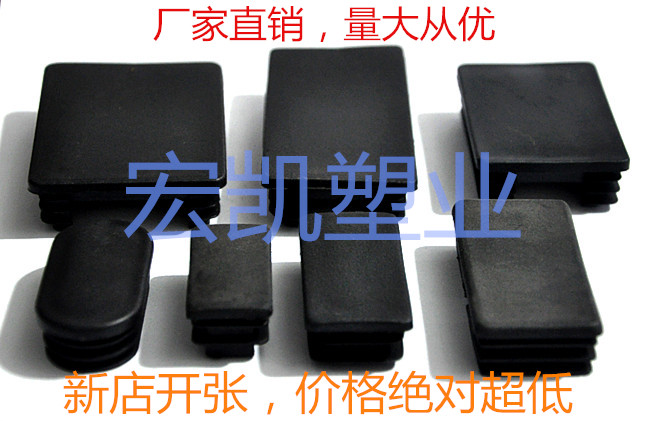 [USD 3.93] Rectangular Pipe Plug Rectangular Inner Plug Squeeze Head ...