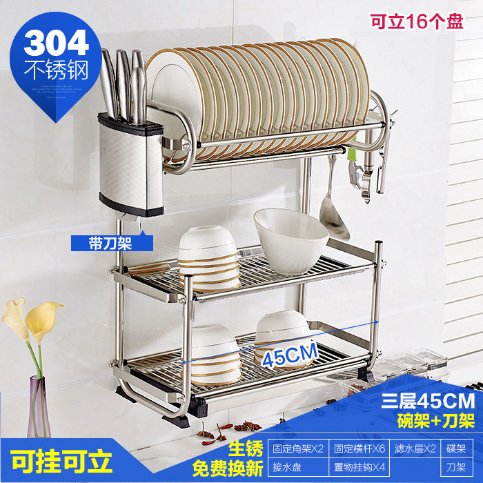 Buy Kitchen bowl rack 304 stainless steel storage rack wall hanging ...