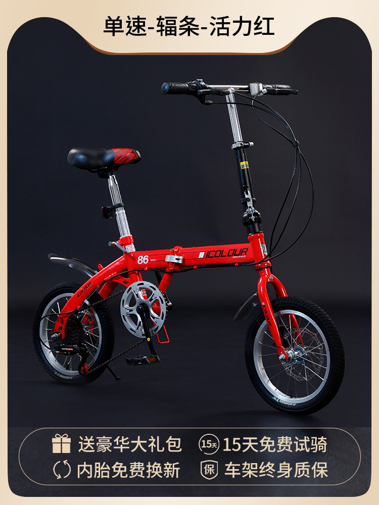 Buy Foldable bike for women super light and convenient variable speed ...