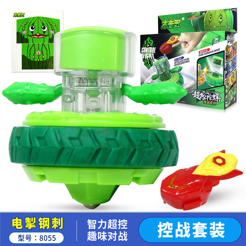 Buy Muqiling super-controlled gyro toy new children's glowing boy on ...