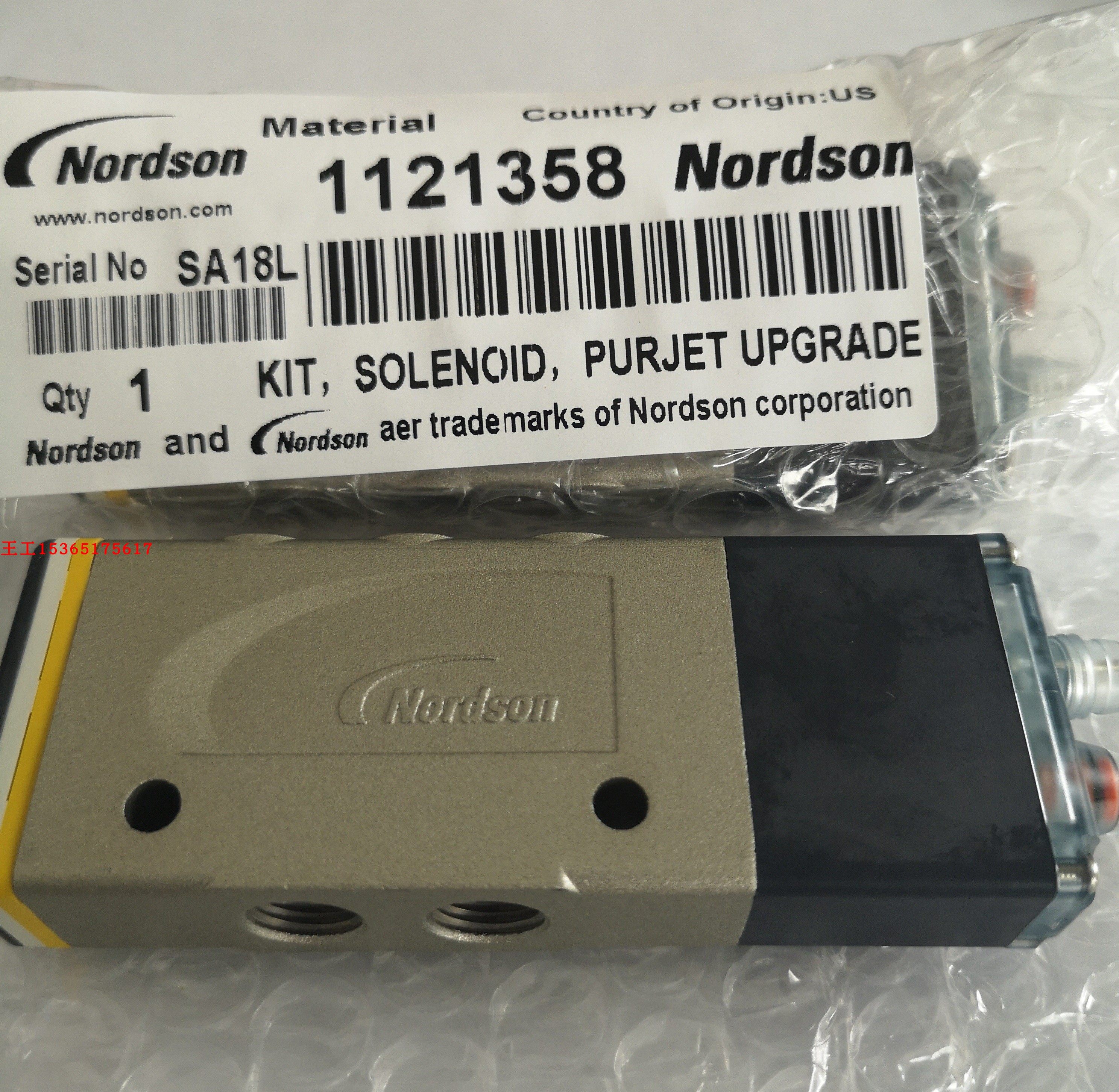 [USD 445.89] 1120878 Hot Selling Nordson Solenoid Valve SOLENOIDPURJET ...