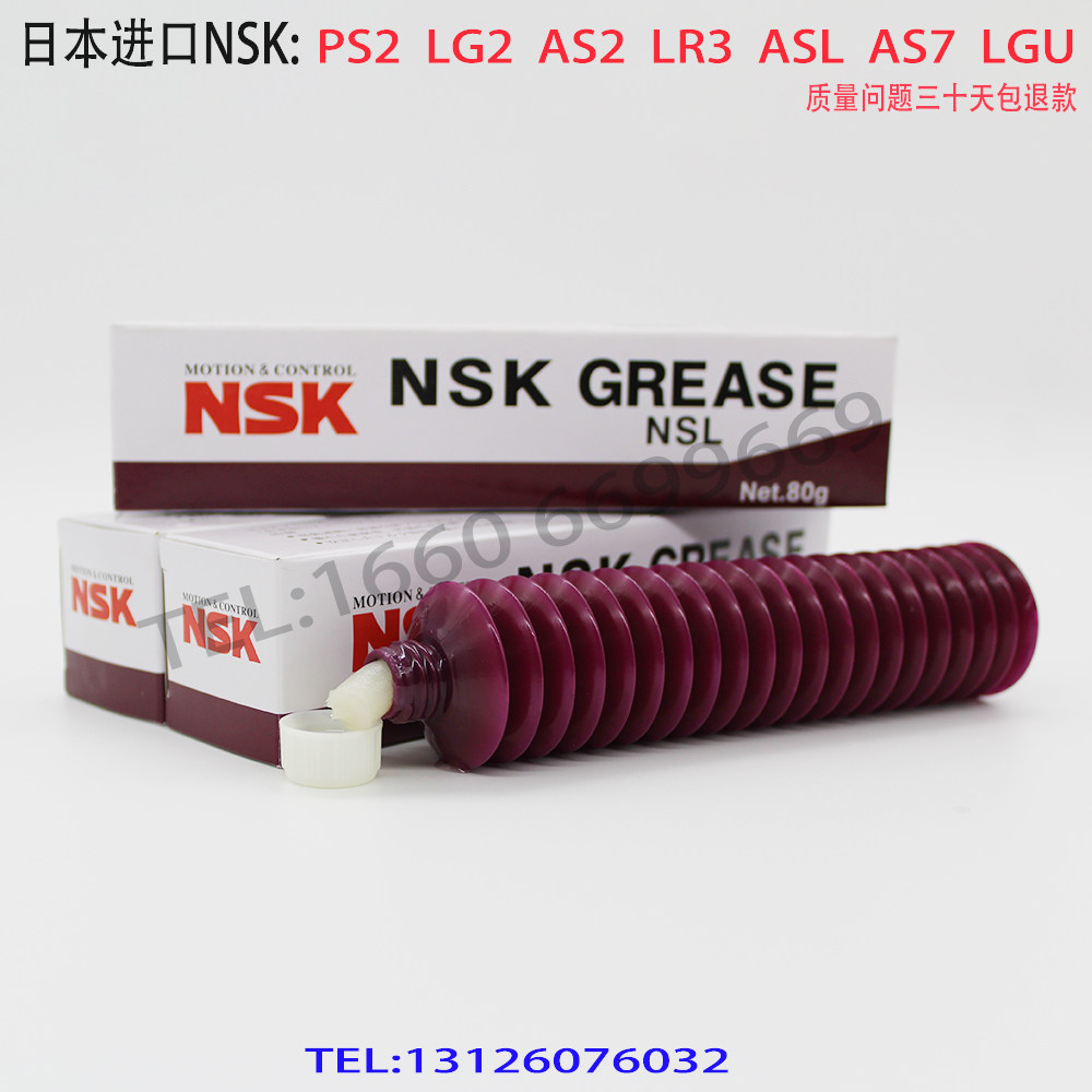 德國勞博抗 LUBCON TURMOGREASE Highspeed L 252高速軸承潤滑脂