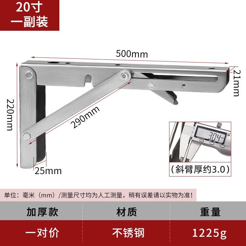 [USD 11.27] Stainless Steel Triangle Partition Folding Billy Bracket ...
