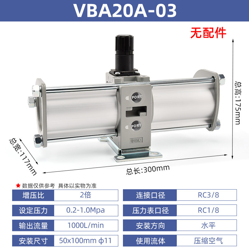 [USD 62.86] VBA pneumatic pressurization valve gas booster pump 20a40A ...