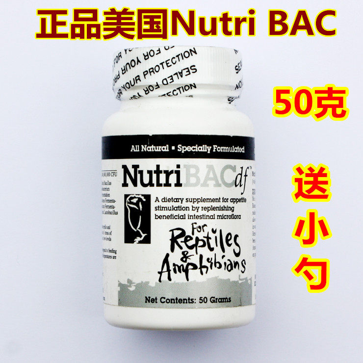 Купить Насекомых рептилий в Ming медицинский nutri bac United States DF ...