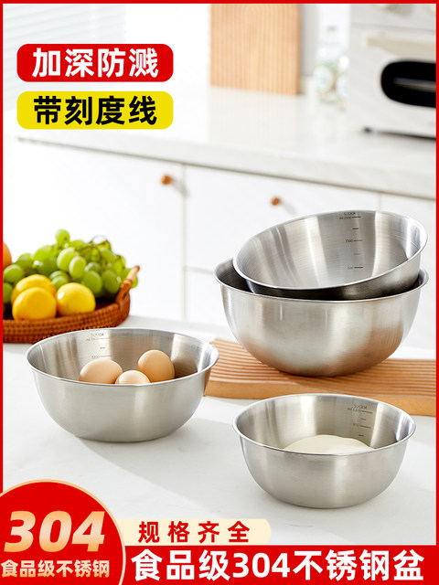 Food-grade 304 stainless steel basin home kitchen baking and egg ...