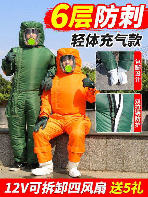 Wasp protective clothing, lightweight inflatable 6-layer anti-puncture ...