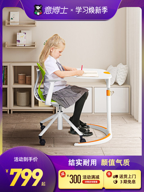 Children's study chair, small apartment writing chair, small correction ...