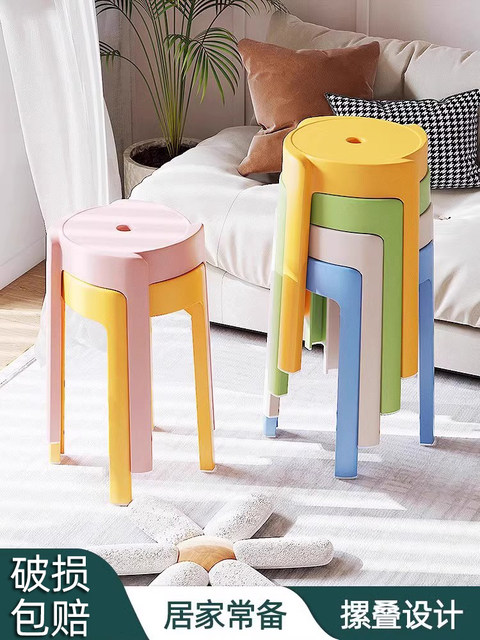Plastic stool household thickened round rubber stool without taking up ...