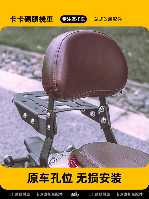 Kaka dock guard bar adapted to Zongshenyoumi 125 modified parts rear ...