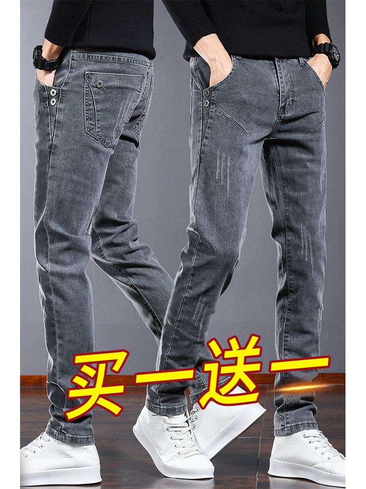 Xintang jeans men's summer 2025 new casual long pants men's stretch ...