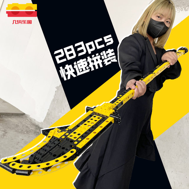 Geometric Paradise Weapon Master assembled building blocks Cheap knives ...