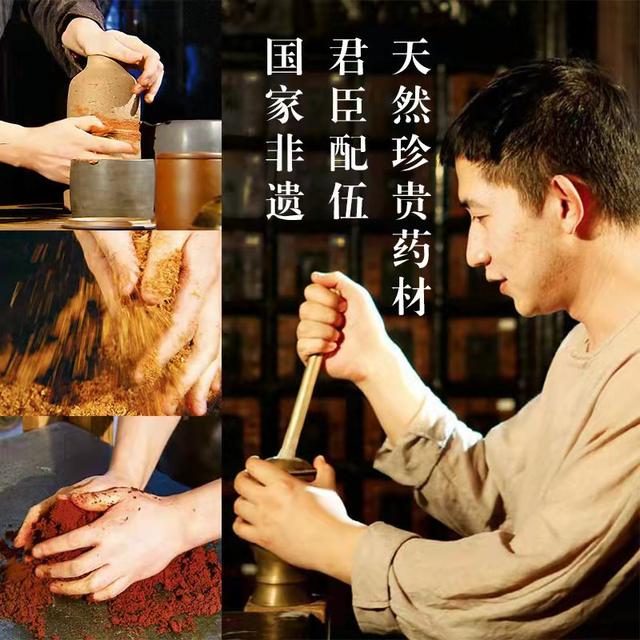 Dry Everlasting, dampness, wet, moisture, natural Chinese medicine ...