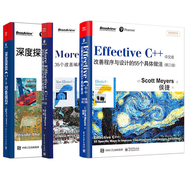 In-depth exploration of the C++ object model + Effective C++ 55 ...