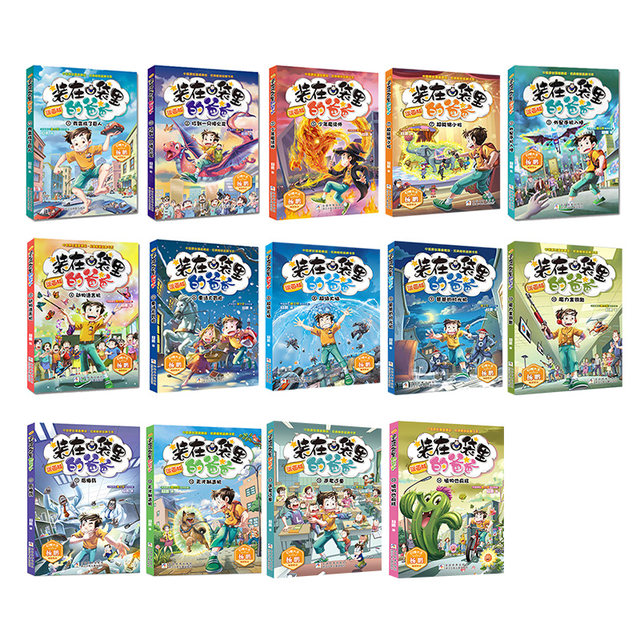 The complete set of 22 volumes of the Dad's comics version of the ...