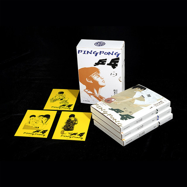 Ping Pong All 3 Volume Case Collection Edition Matsumoto Ocean ...