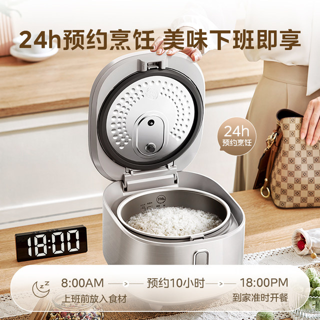 Midea's 5 -liter rice cooker 0 coating household multi -function 2 to 3 ...